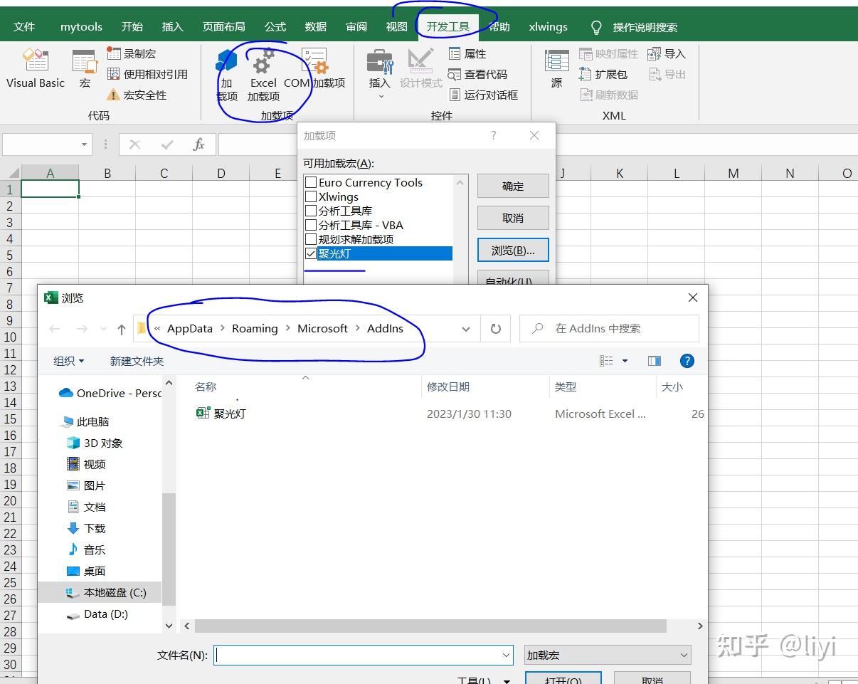 excel-vb-2023
