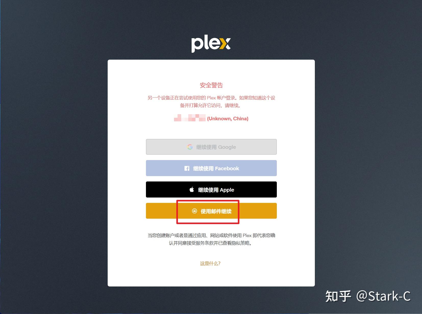 喜大普奔！Plexamp播放器免费之后，Plex就成为了NAS端最好用的音乐库搭建神器了 - 知乎