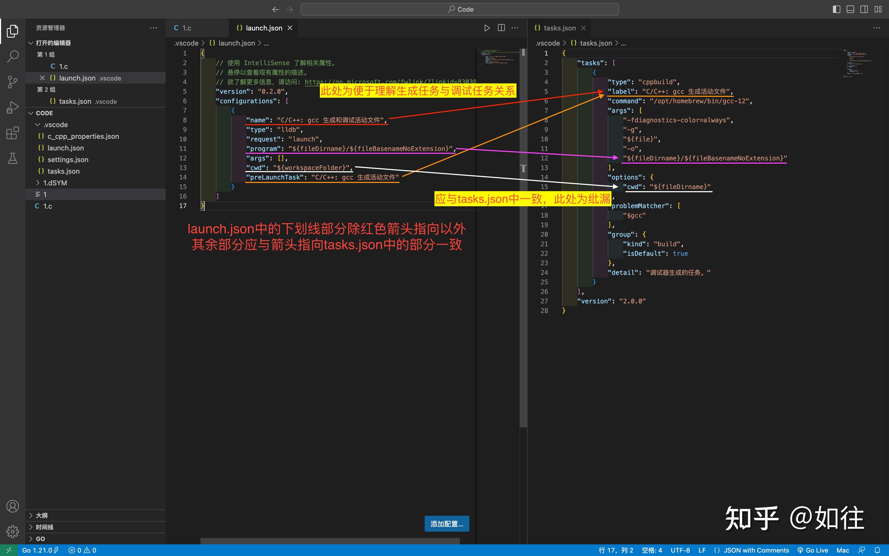 Windows/macOS使用VSCode搭建C/C++的开发/Debug环境 - 知乎