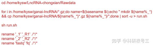 第一次觉得LncRNA分析这么简单：3步做好LncRNA分析！ - 知乎