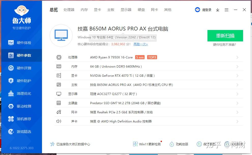 朋友们，谁用过双路2696v3的处理器，可不可以交流下使用感受？ - 知乎