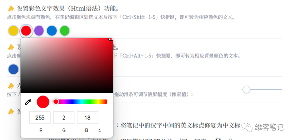 作为Ob玩家，不得不知的24个Obsidian使用技巧 - 知乎