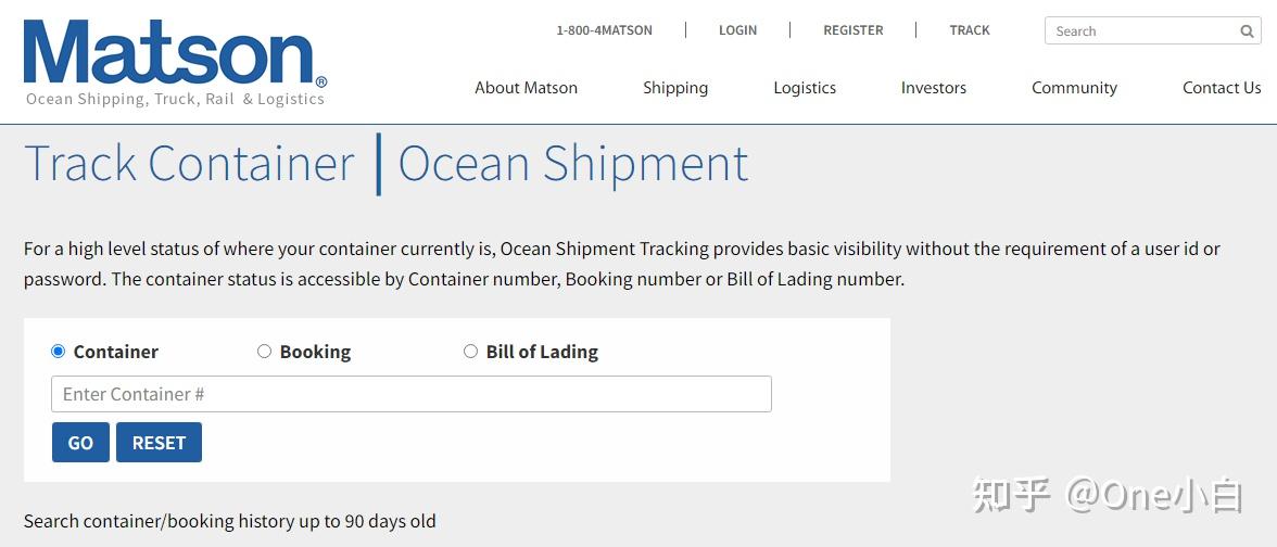 10 个海运船公司及集装箱货物状态追踪网址分享 - 知乎