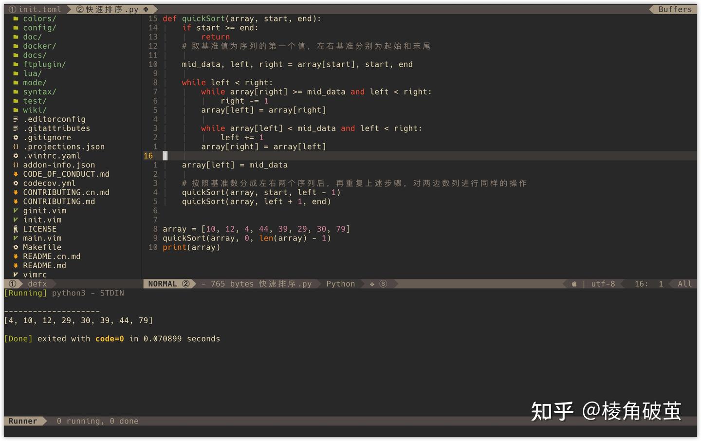 SpaceVim的安装与简单配置 - 知乎