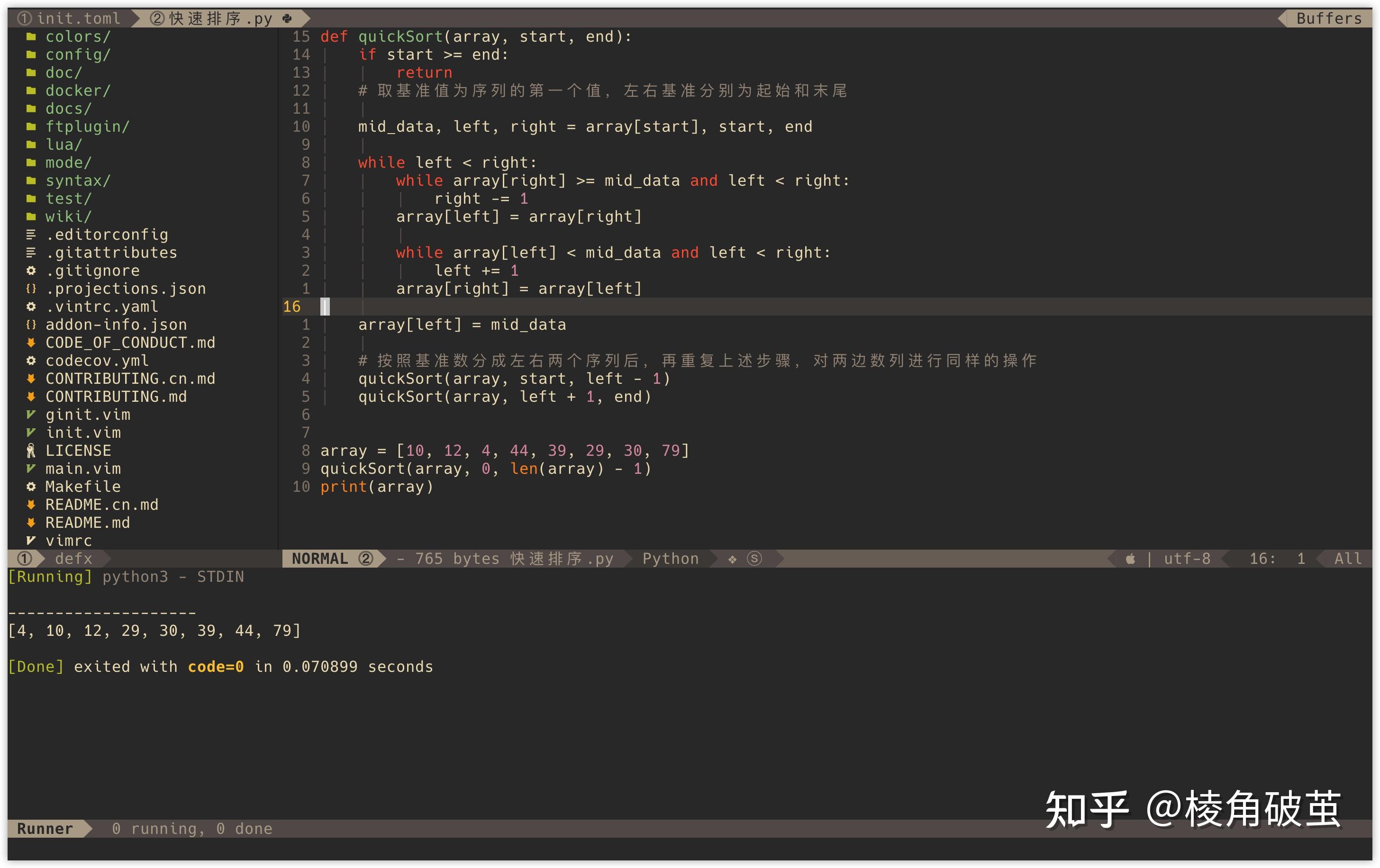 SpaceVim的安装与简单配置 - 知乎
