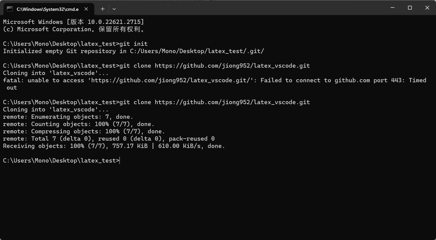 科研论文编写神器：Vscode + latex + grammarly + github copilot - 知乎
