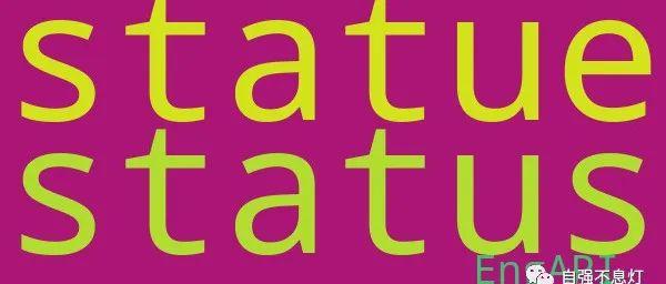 单词辨析 | statue,status - 知乎