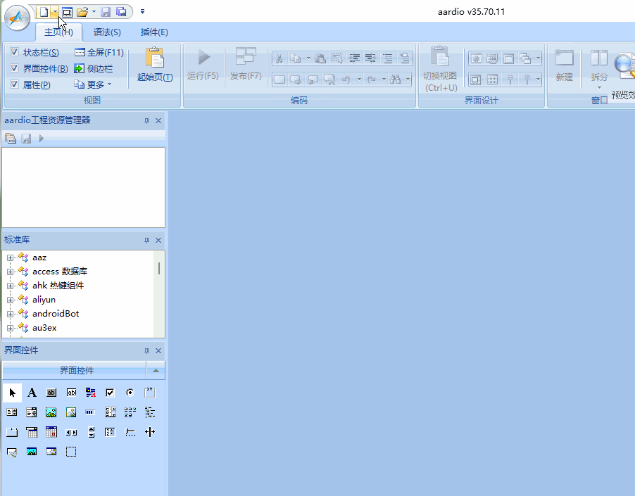 探索编程语言的魅力：我为何对 Aardio 情有独钟？ - 知乎