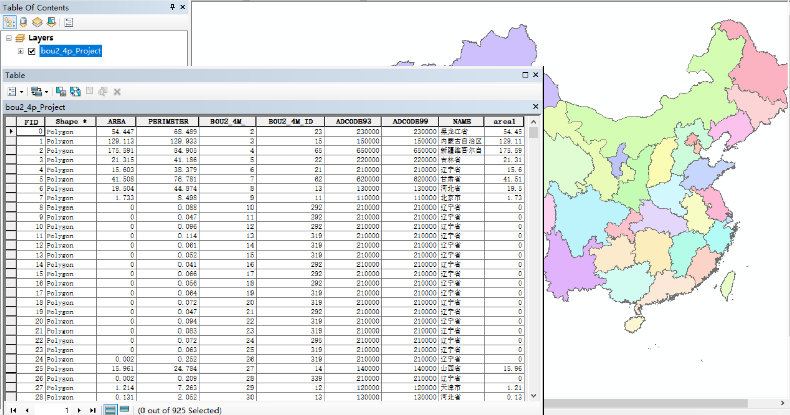 【ArcGIS教程】（2）ArcMap中如何导入外部Excel属性数据呢？ - 知乎