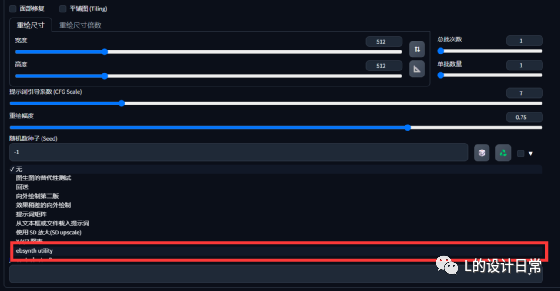 【AIGC】如何生成一个丝滑不闪烁的AI重绘视频-EbSynth使用教程 - 知乎