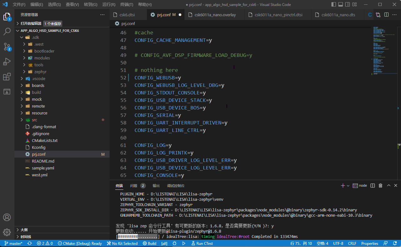 【聆思CSK6 视觉AI开发套件试用】头肩、手势识别体验与PWM舵机控制 - 知乎
