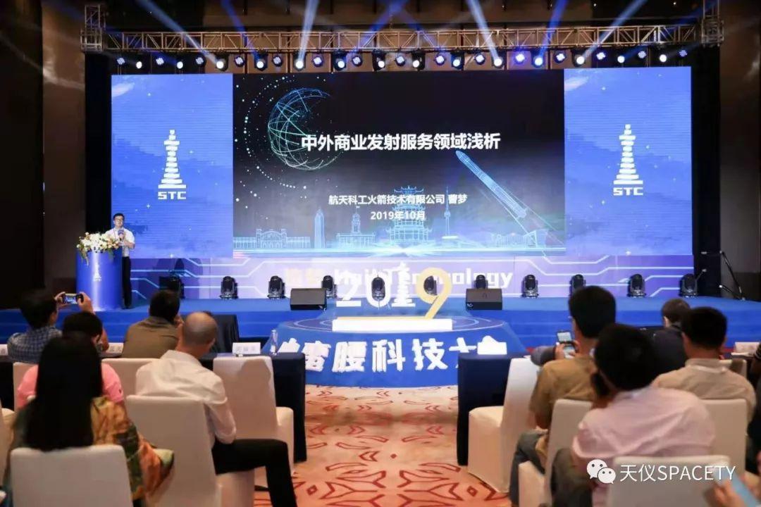 航天科工火箭公司曹梦：快舟一号甲发射服务已签约十余发，正在陆续履约 - 知乎