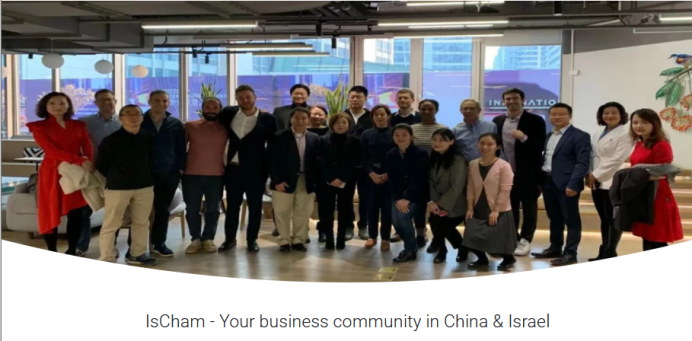 中以商会（IsCham）致信绿会国际部：介绍近期活动 - 知乎