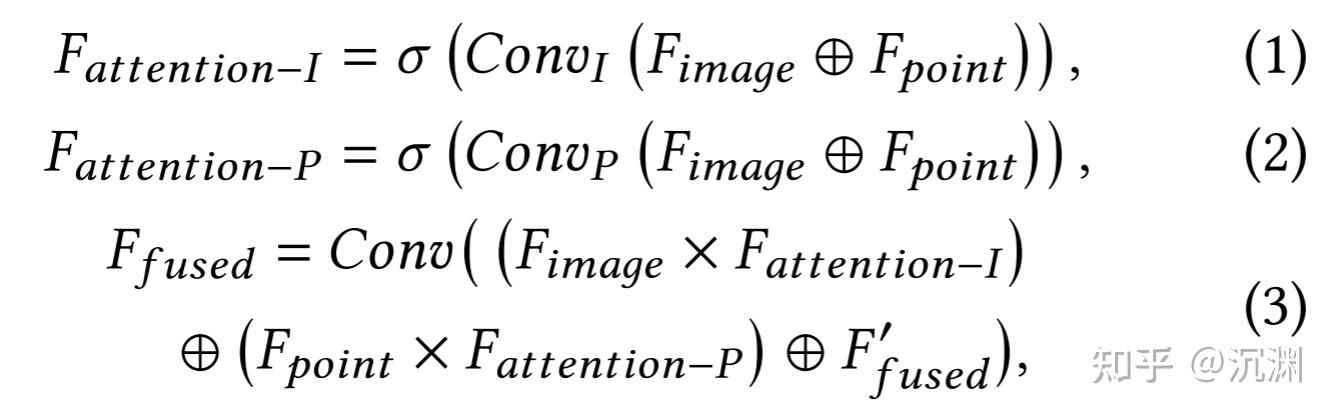 读论文04-MBDF-Net: Multi-Branch Deep Fusion Network for 3D Object Detection - 知乎