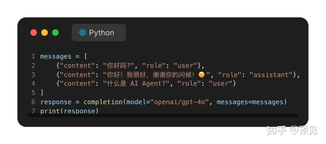 基于大语言模型(LLM)单智能体(Single Agent)实战：从工具调用到任务执行的完整指南(Python) - 知乎