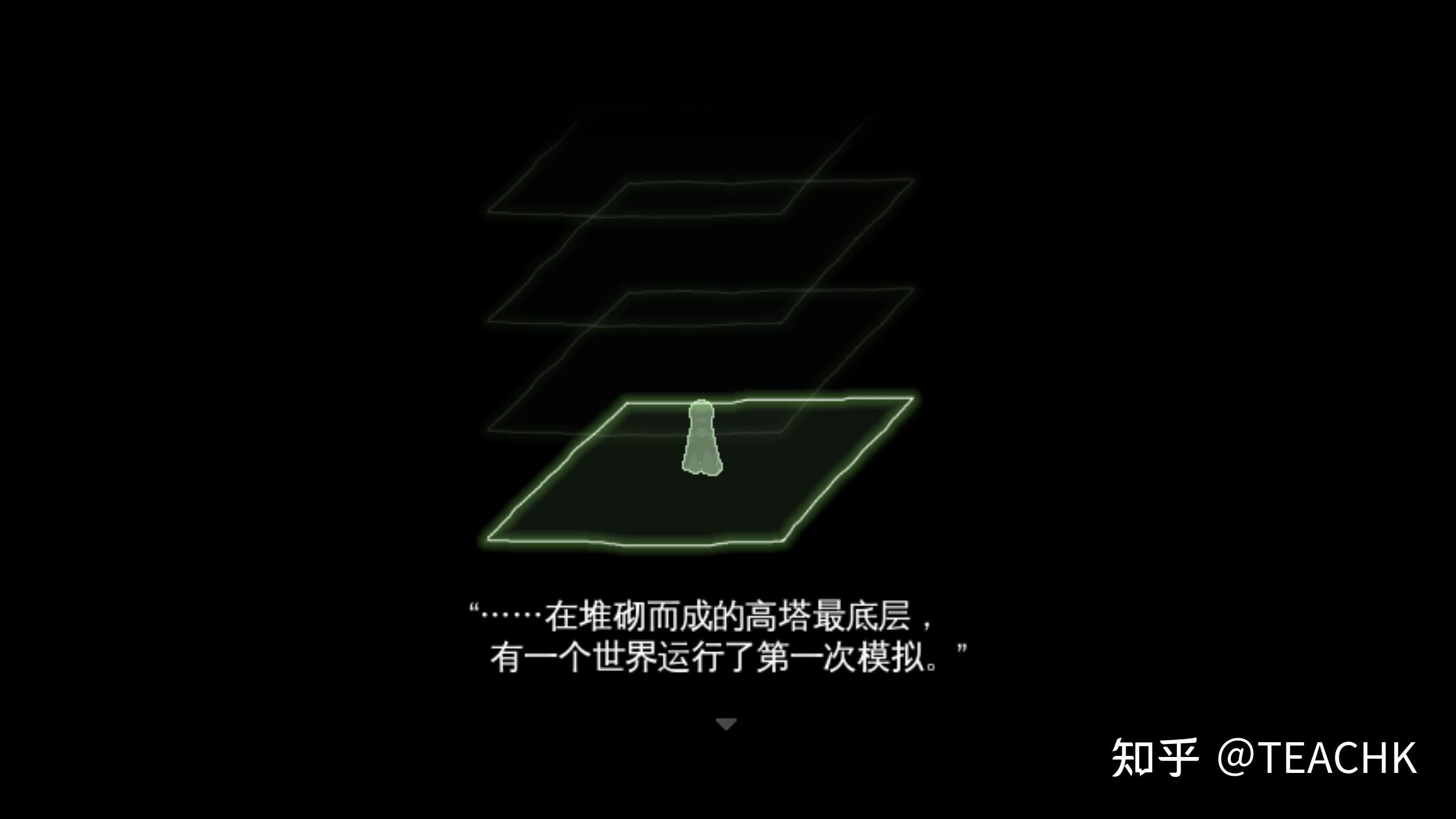 如何评价游戏《去月球》系列第三部《影子工厂》？ - 知乎