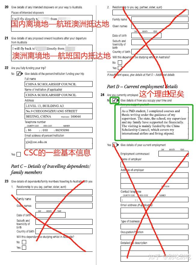 澳洲408签证1221表填写(直接上模板参考！) - 知乎
