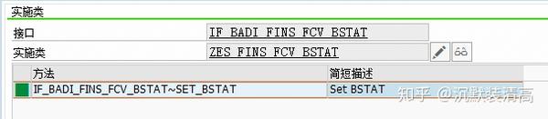 SAP S4 外币评估写入原因码 - 知乎