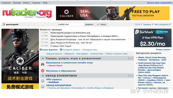 matlab2023a安装及本地文档安装 - 知乎