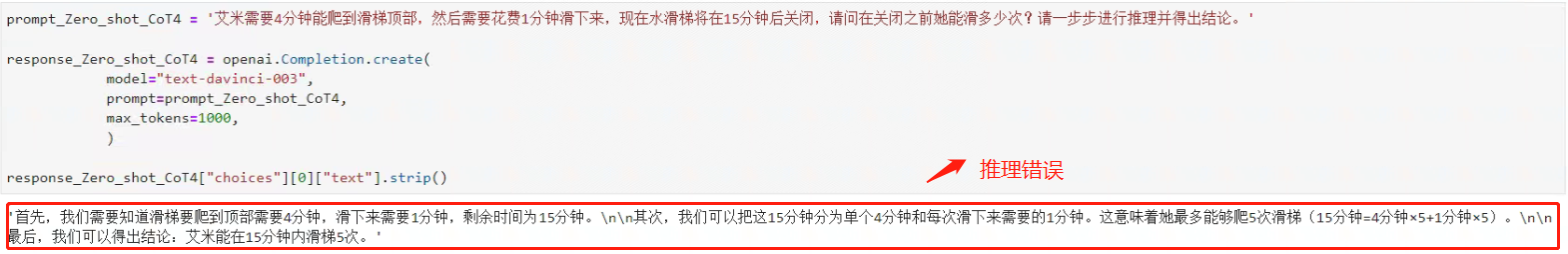 OpenAI开发系列（八）：基于思维链(CoT)的进阶提示工程 - 知乎