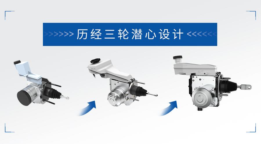 英创汇智：集成式线控制动系统 T-IBC（Onebox）小批量产下线 - 知乎