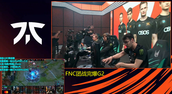 小帽效仿Doinb肉装卡尔玛？LEC季后赛G2不敌FNC掉入败者组！ - 知乎