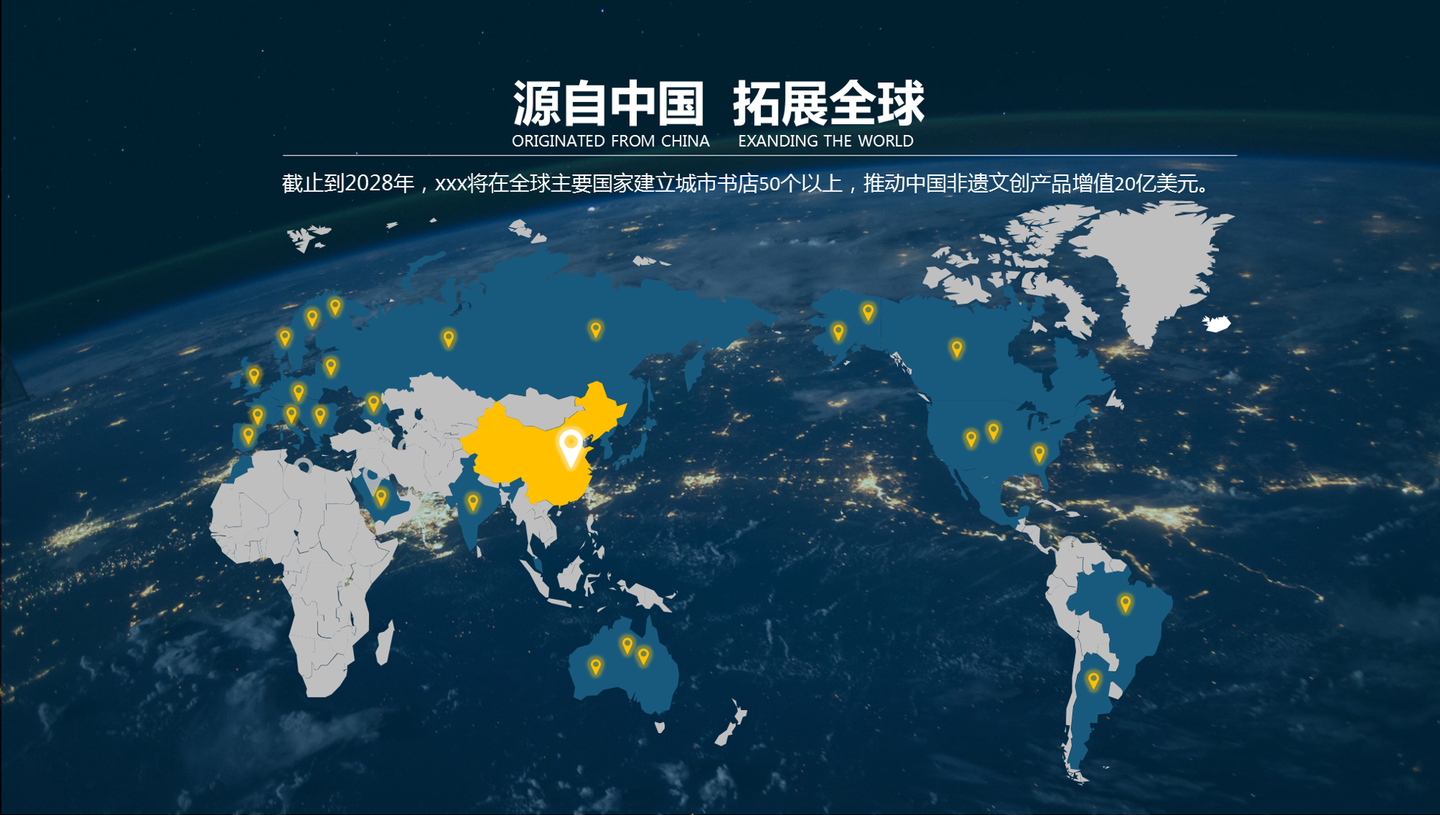 怎样让带地图的PPT看起来更高大上？ - 知乎