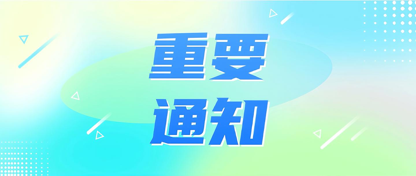注意！2025年软考考试时间确定！上半年为5月24日至27日 - 知乎
