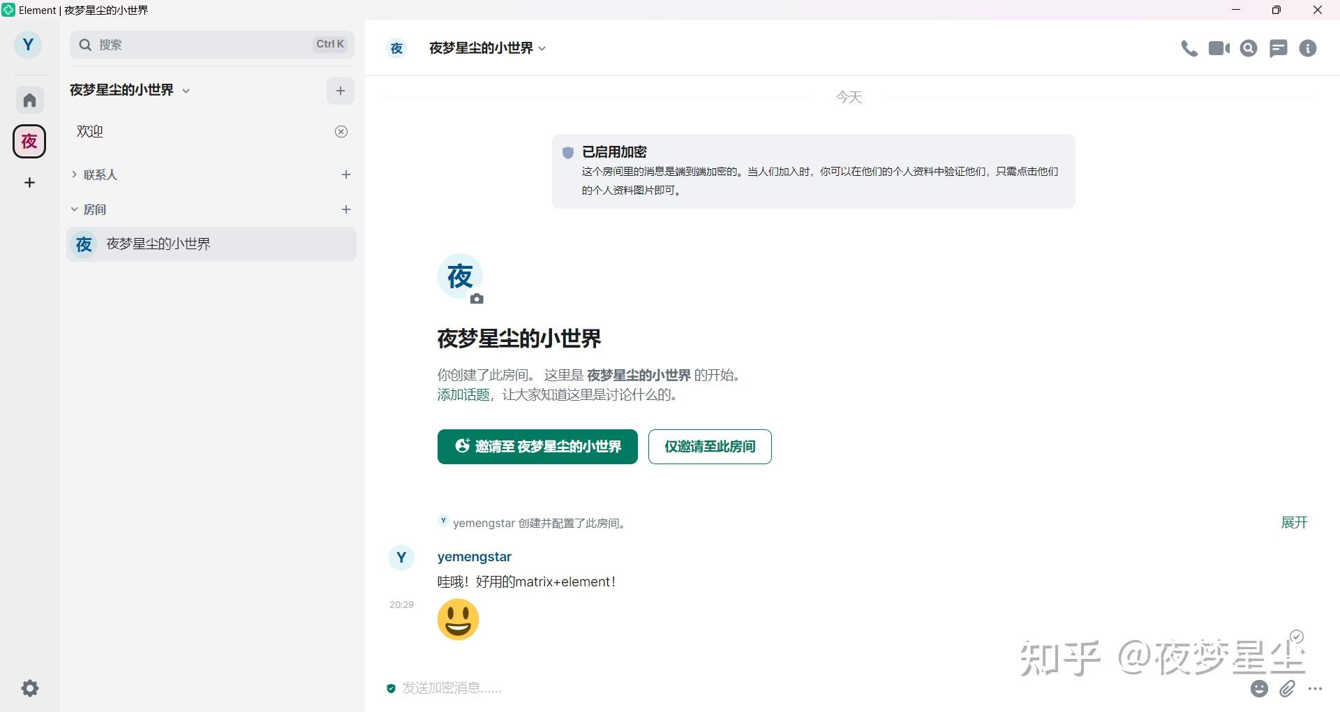 【docker】私有IM | Matrix的部署与使用 - 知乎