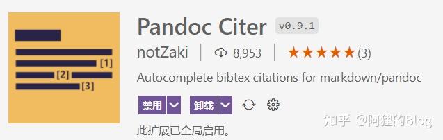 如何用markdown写学术论文？（VScode+zotero+pandoc） - 知乎