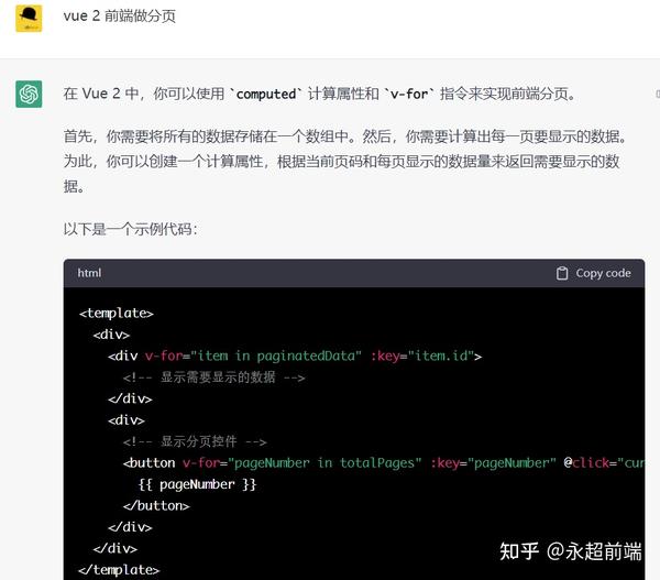 ChatGPT更新的使用指南，高阶用法，与其他类似的人工智能的软件和服务-更新版（2023-6-27） - 知乎