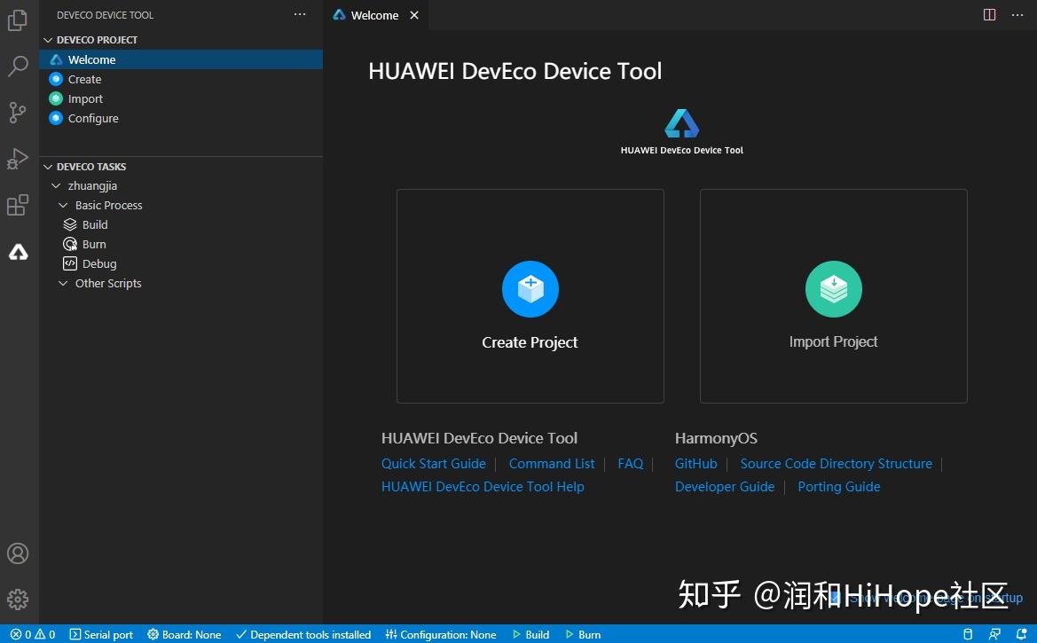 Harmony OS 开发避坑指南——DevEco Device Tool 安装配置 - 知乎