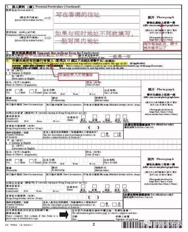 2019版IANG签证办理最全攻略 - 知乎