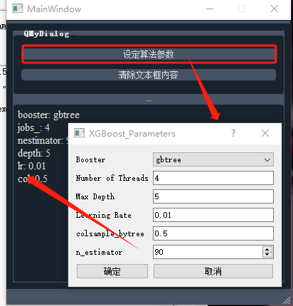 PyQt5从入门到实践系列-17-GUI自定义对话框制作全攻略01 - 知乎