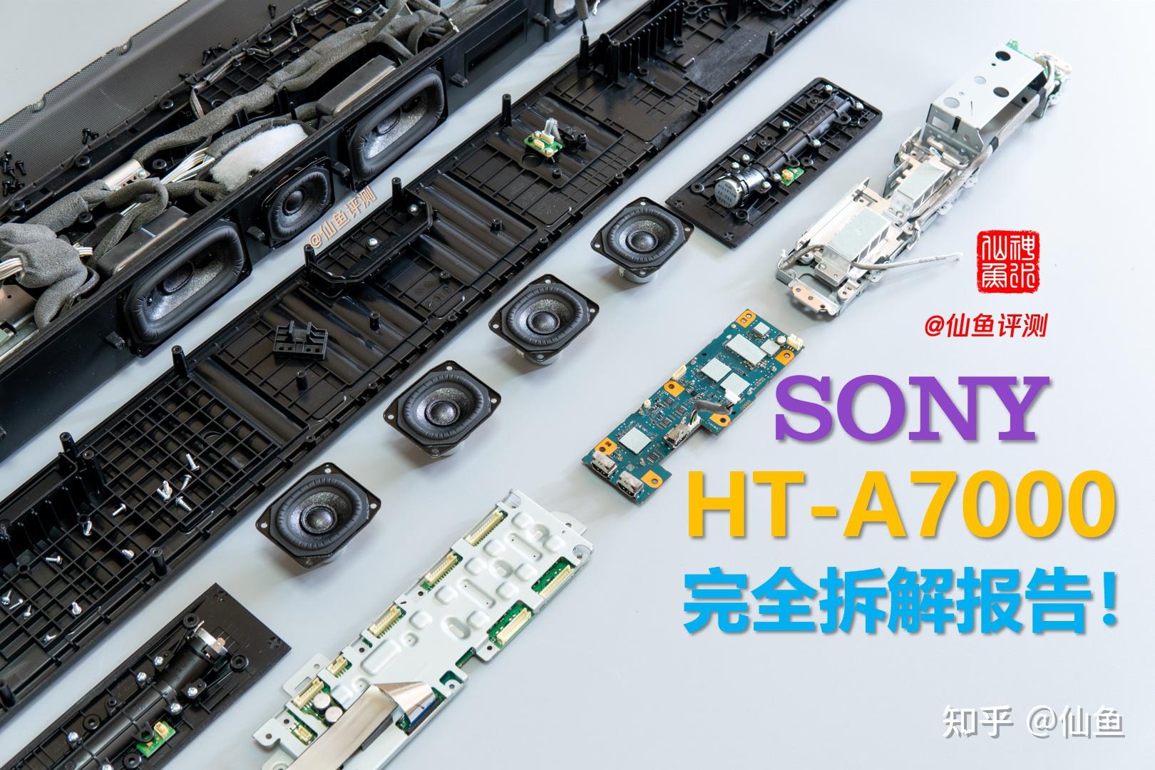 2024年索尼回音壁超级购买指南（实机评测）