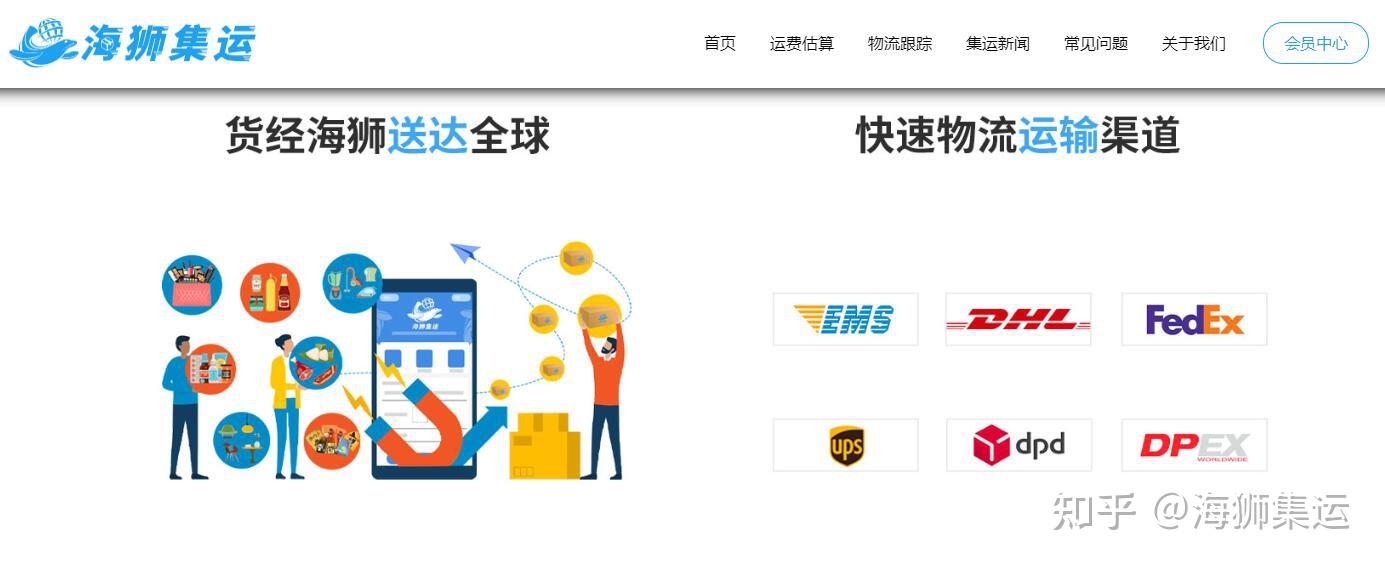 物流货代中常见到的CBM是什么？ - 知乎