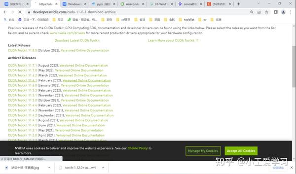 01-Win11下安装pytorch(GPU版本) - 知乎