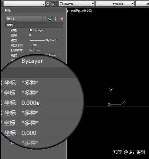 10个CAD常见Bug及解决方法！(第3弹) - 知乎