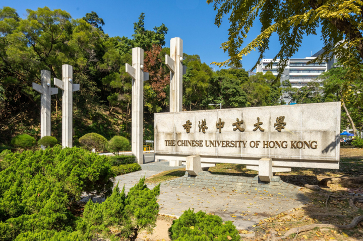 重要通知：香港中文大学24Fall提前批项目开放申请！7月31日截止~ - 知乎