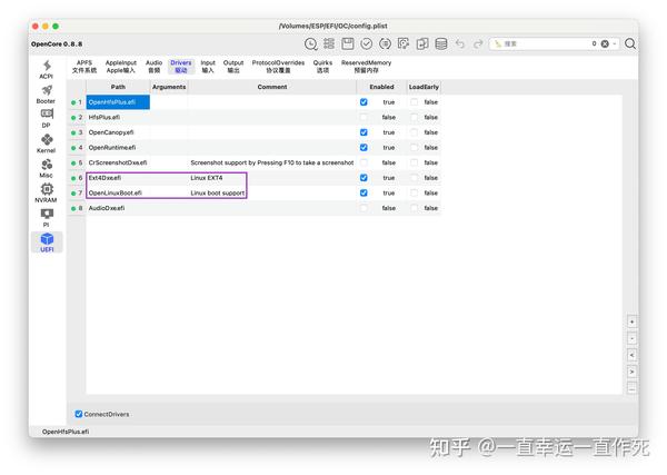 GRUB 与 OpenCore 互相引导 - 知乎