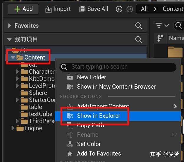 虚幻 UE5 python - Substance 3D Painter 同步插件使用及开发指南 - 知乎