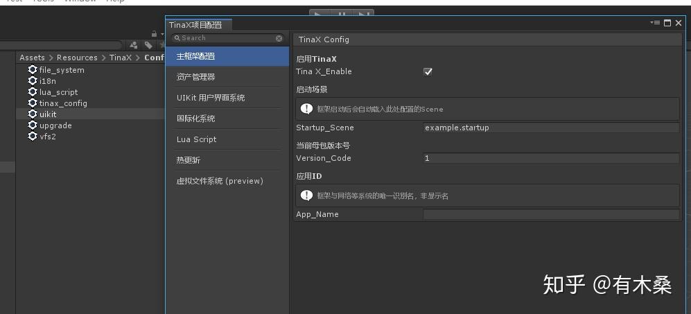 【Unity 2019】在编辑器的Project Settings窗口中添加自定义设置项 - 知乎