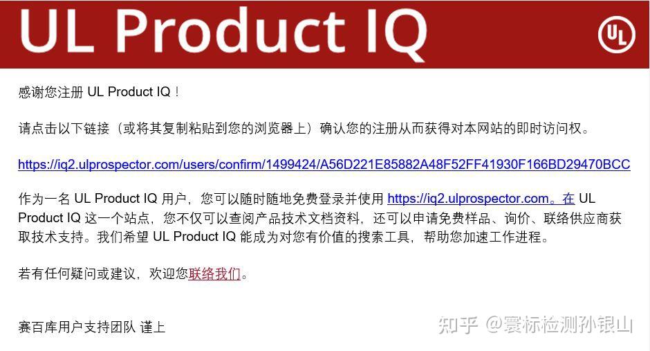 UL证书查询 - 知乎