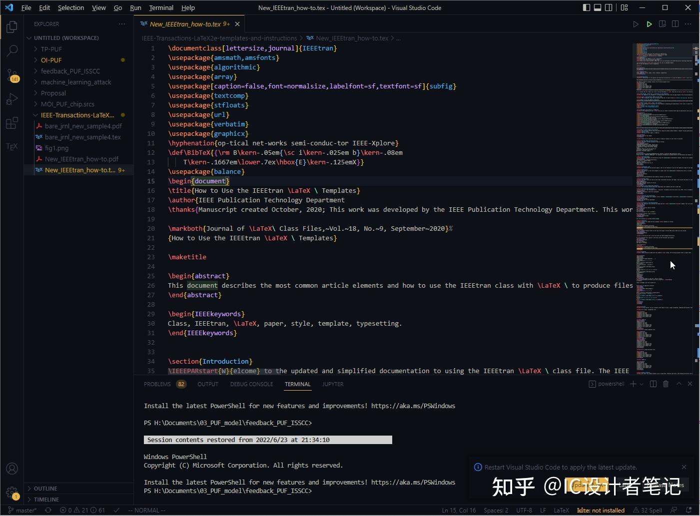 如何使用 VSCode 编写 LaTeX？ - 知乎