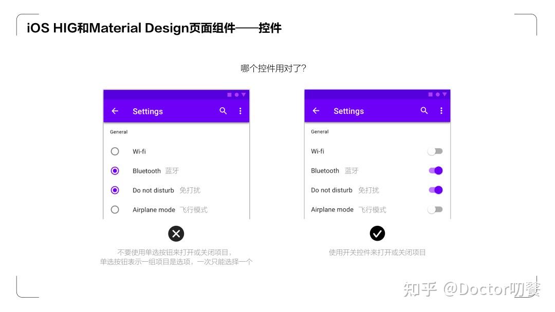 设计师必学两大设计规范—iOS HIG和Material Design - 知乎