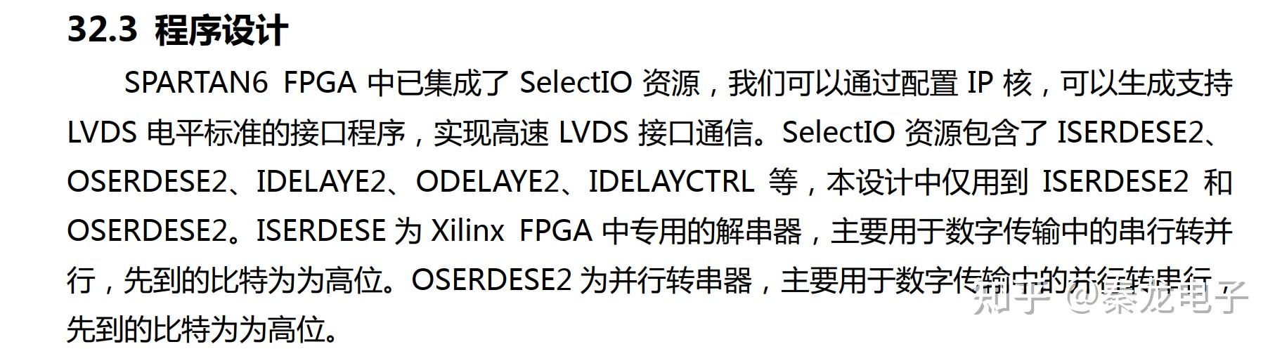 Select IO资源 - 知乎