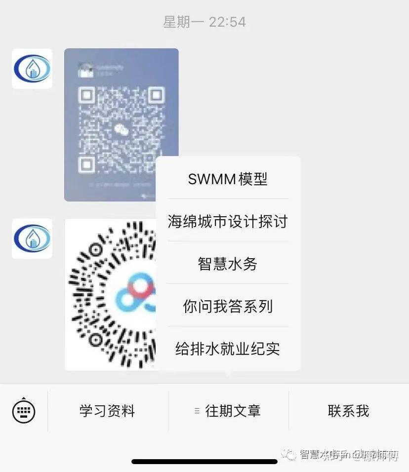 SWMM模型简介 - 知乎