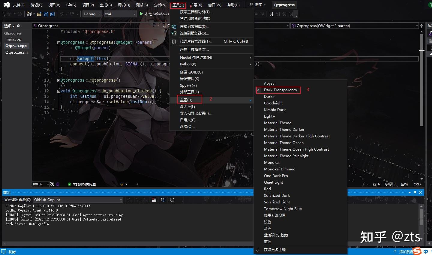 VS 2022安装与美化看这一篇就够了 - 知乎