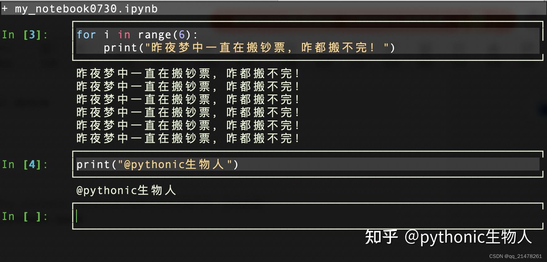 Jupyter Notebook又一利器nbterm，在终端玩notebook！ - 知乎