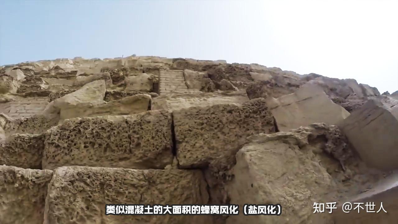 古埃及金字塔“混凝土”伪造证据，实物观察：天然巨石里长砖头？ - 知乎